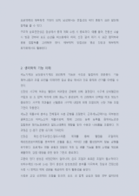 5쪽 미리보기
