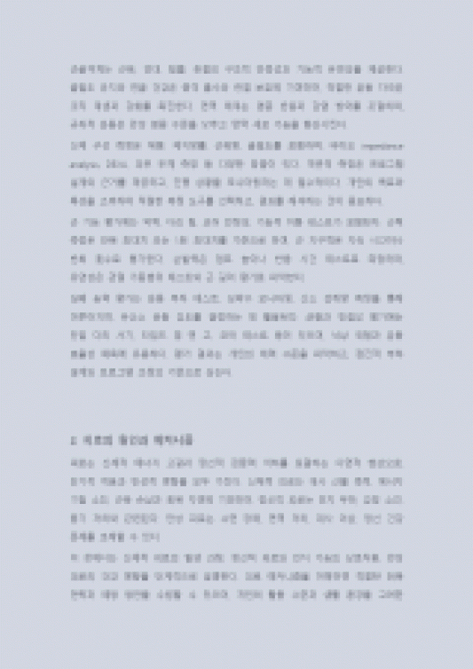 5쪽 미리보기