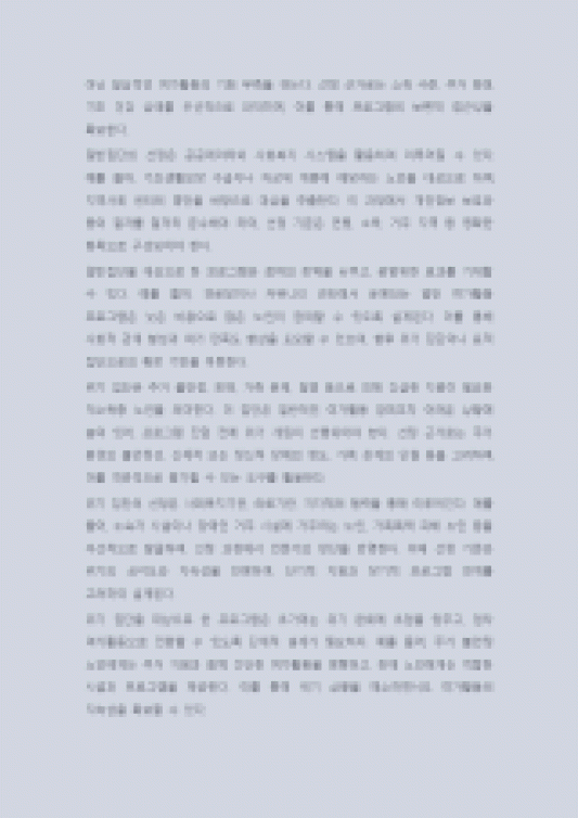 4쪽 미리보기
