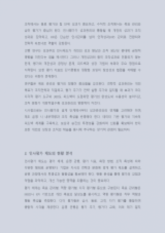 5쪽 미리보기