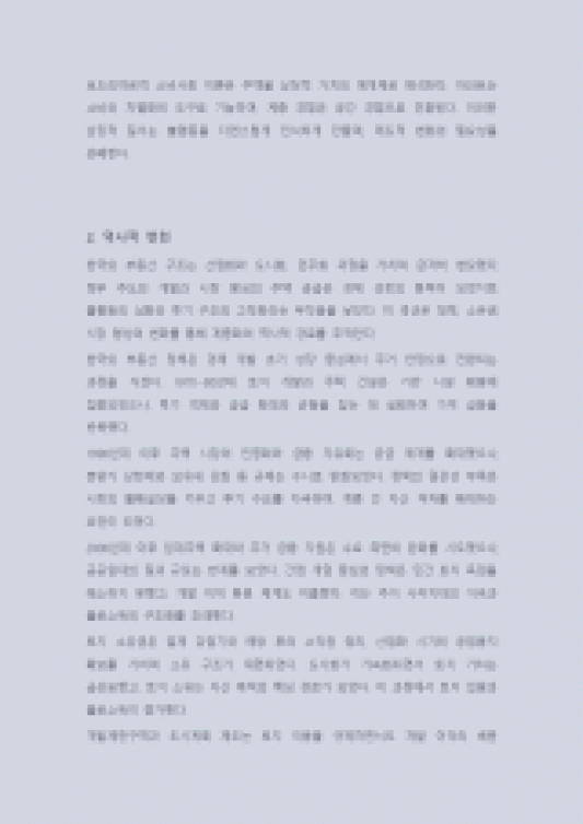 5쪽 미리보기