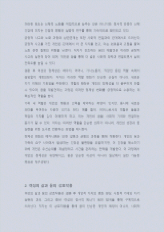 5쪽 미리보기