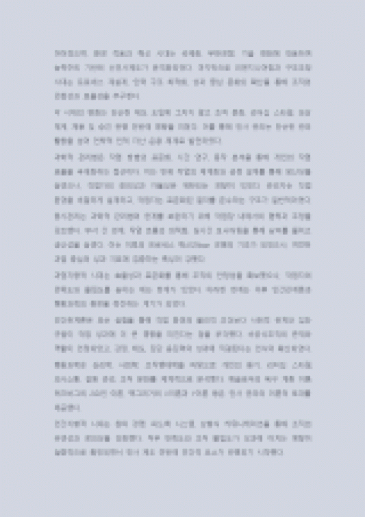 4쪽 미리보기