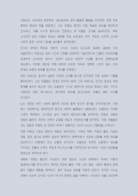 4쪽 미리보기