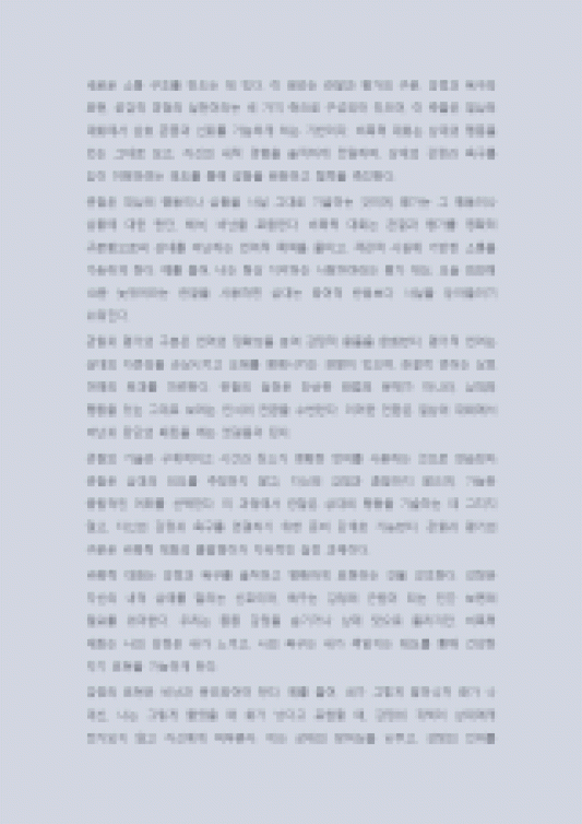 4쪽 미리보기