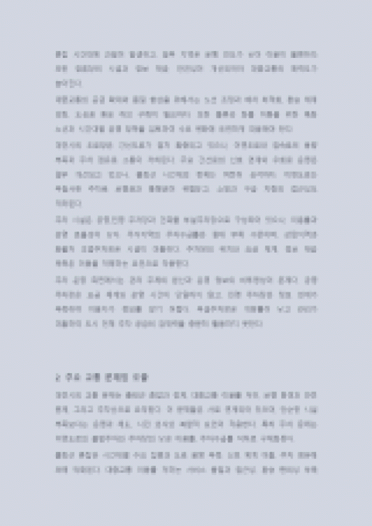 5쪽 미리보기