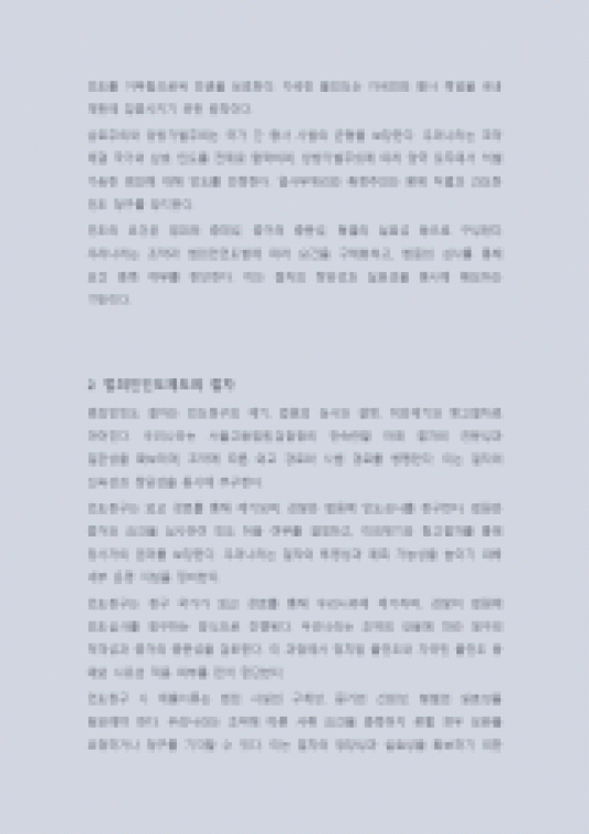 5쪽 미리보기