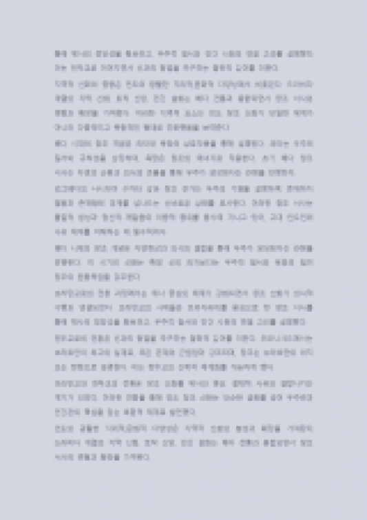 4쪽 미리보기