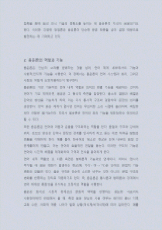6쪽 미리보기