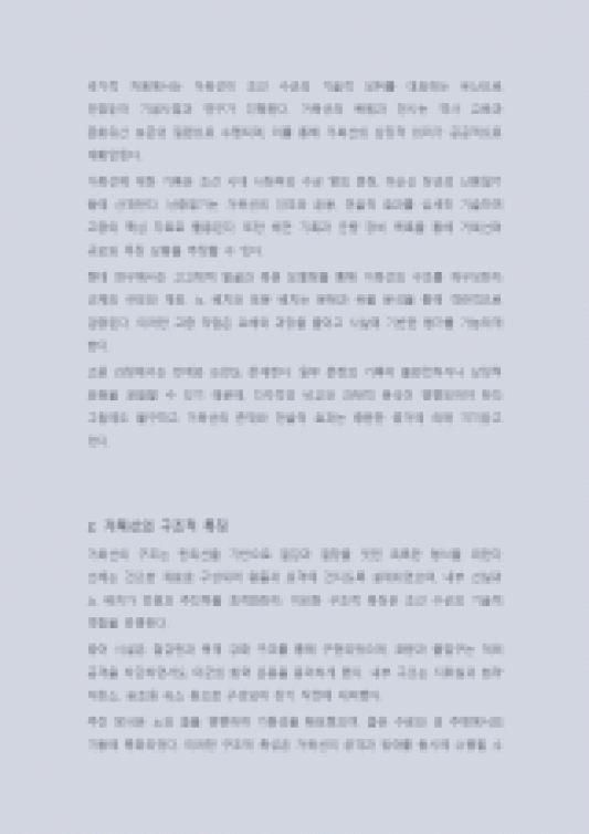5쪽 미리보기