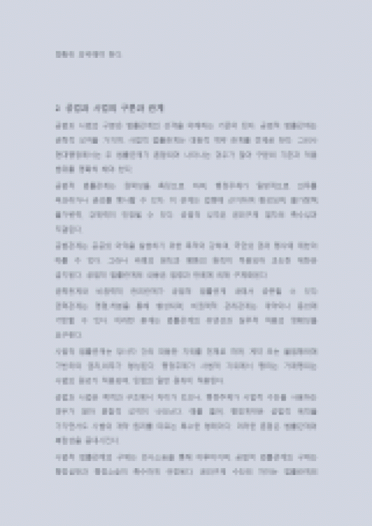 5쪽 미리보기