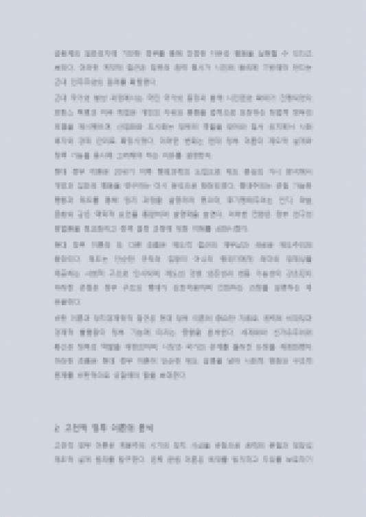 5쪽 미리보기