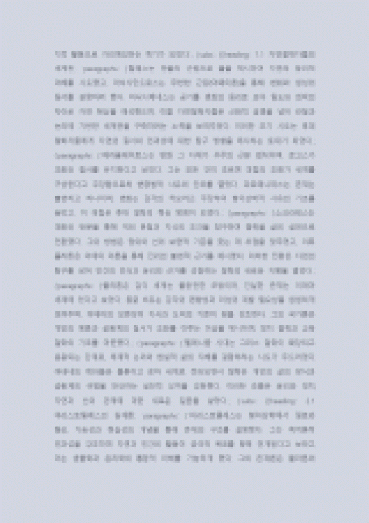 4쪽 미리보기