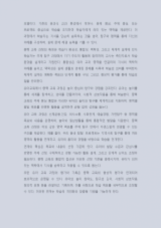 4쪽 미리보기
