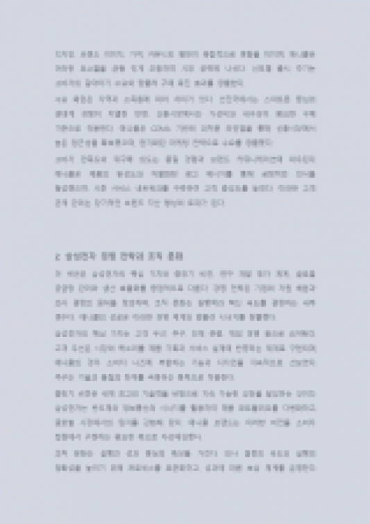 5쪽 미리보기