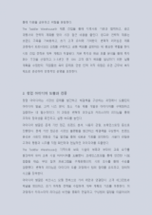 5쪽 미리보기