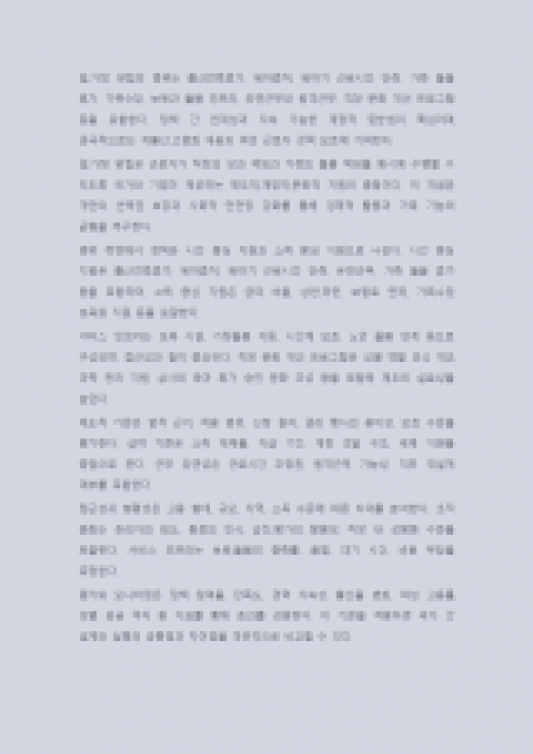 4쪽 미리보기