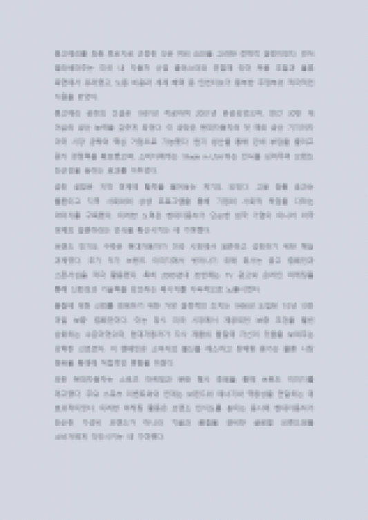 5쪽 미리보기
