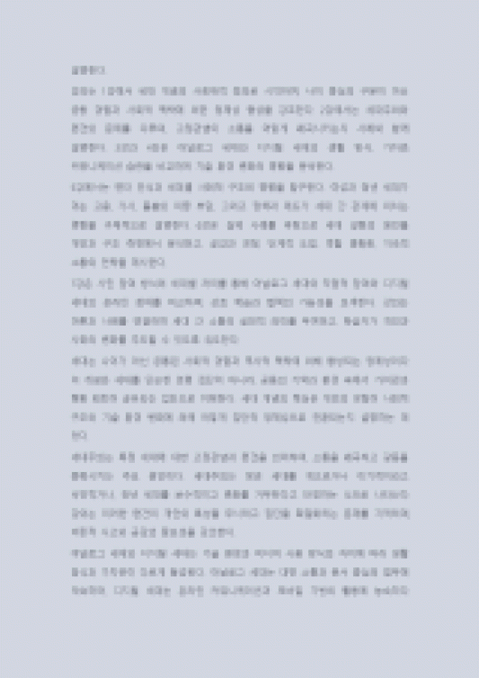 4쪽 미리보기