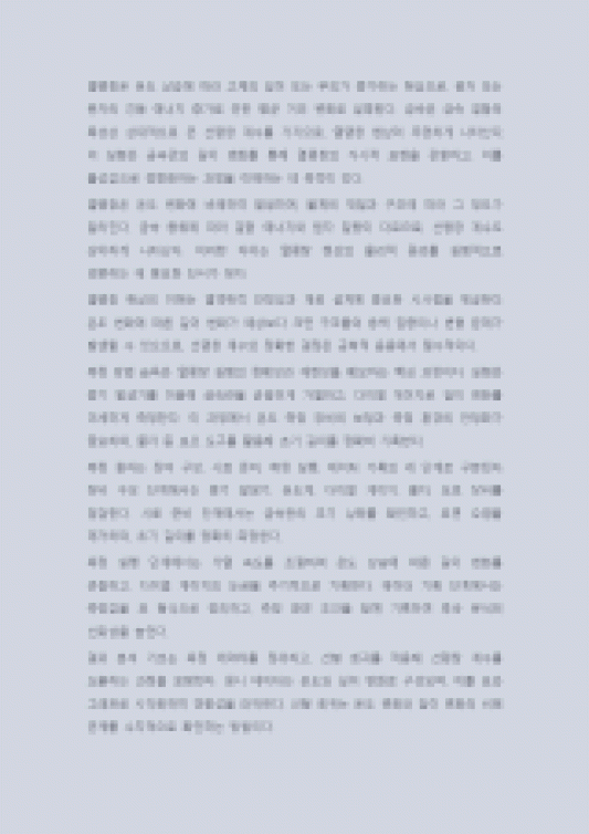 4쪽 미리보기