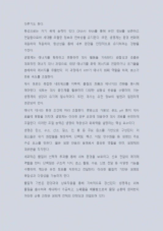4쪽 미리보기