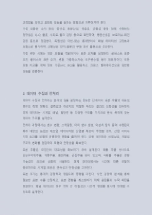 5쪽 미리보기