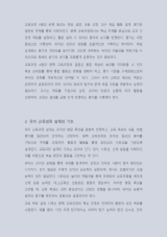 5쪽 미리보기