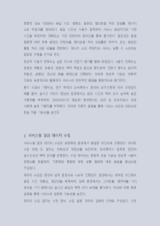 5쪽 미리보기