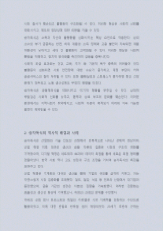 5쪽 미리보기