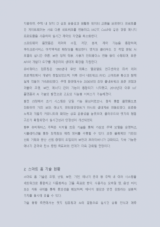 5쪽 미리보기