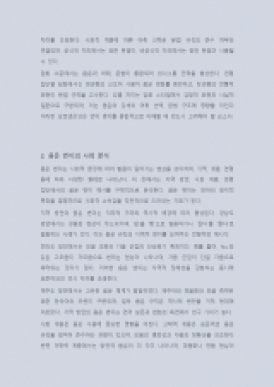 5쪽 미리보기