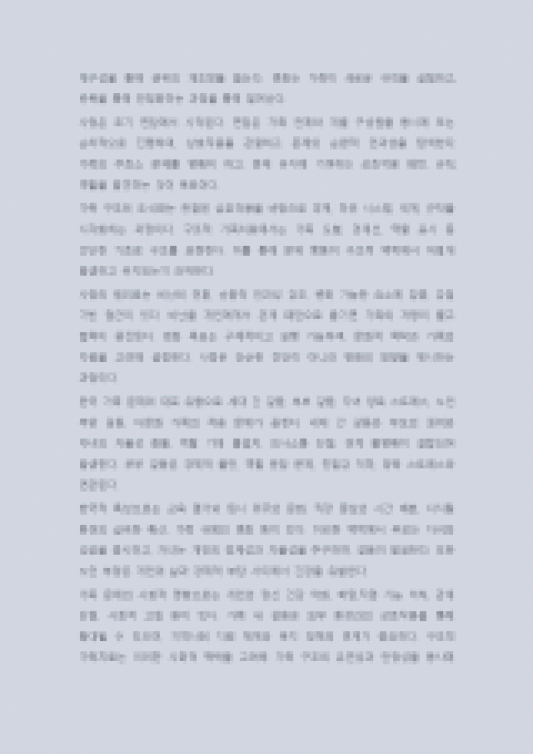 5쪽 미리보기
