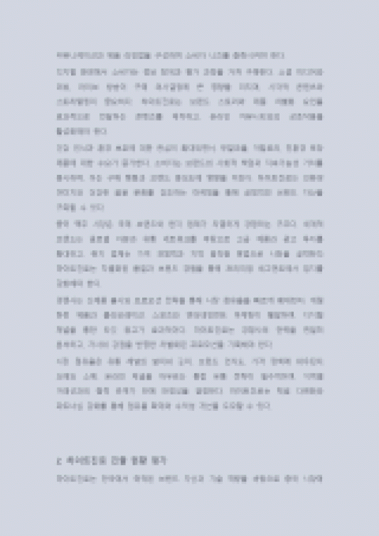 5쪽 미리보기