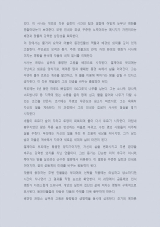 4쪽 미리보기