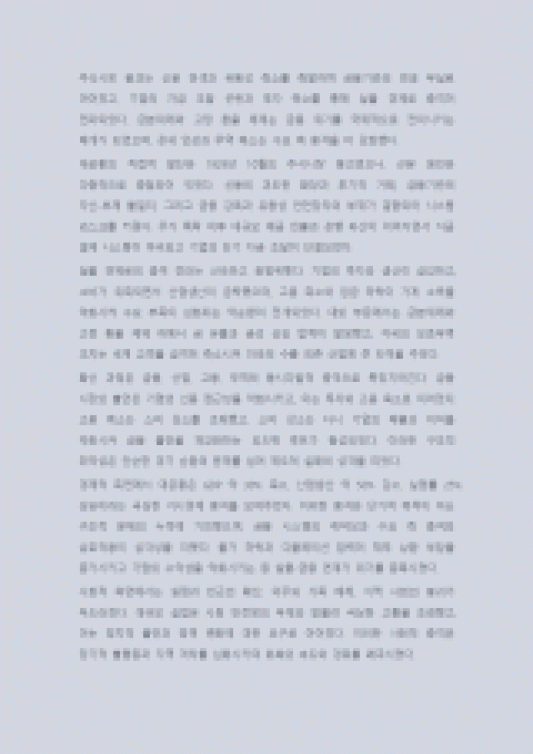 4쪽 미리보기