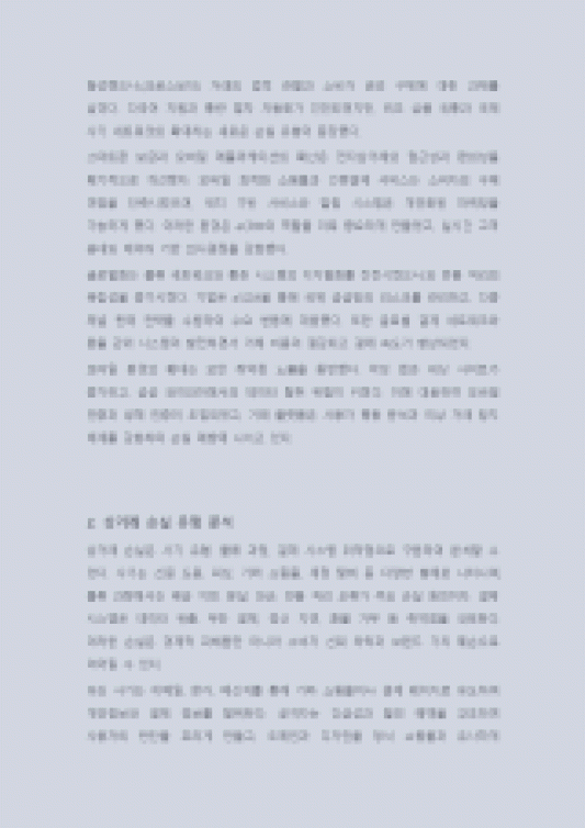 5쪽 미리보기