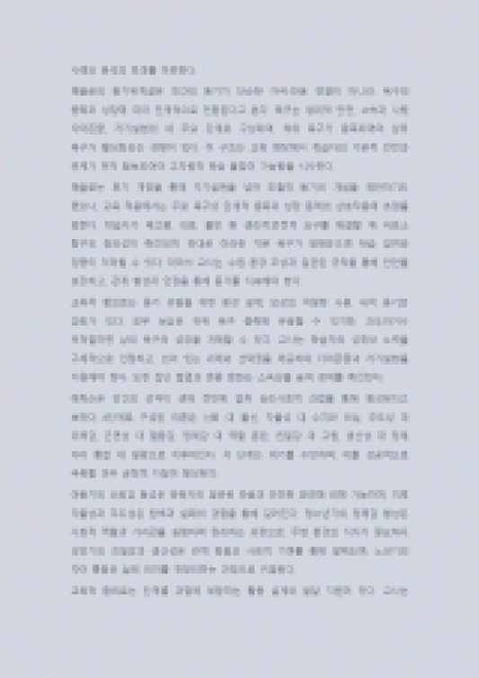 4쪽 미리보기