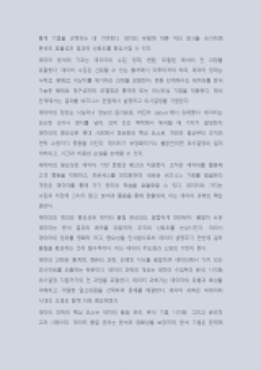 4쪽 미리보기
