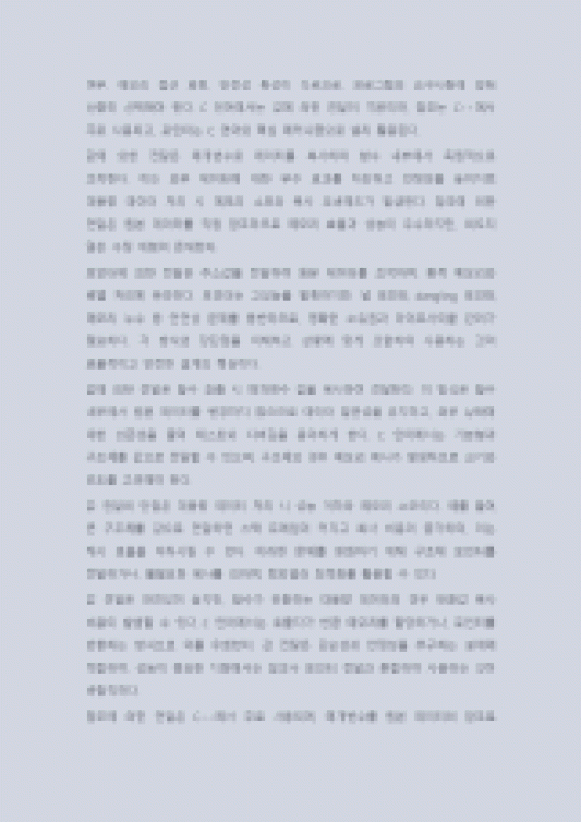 6쪽 미리보기