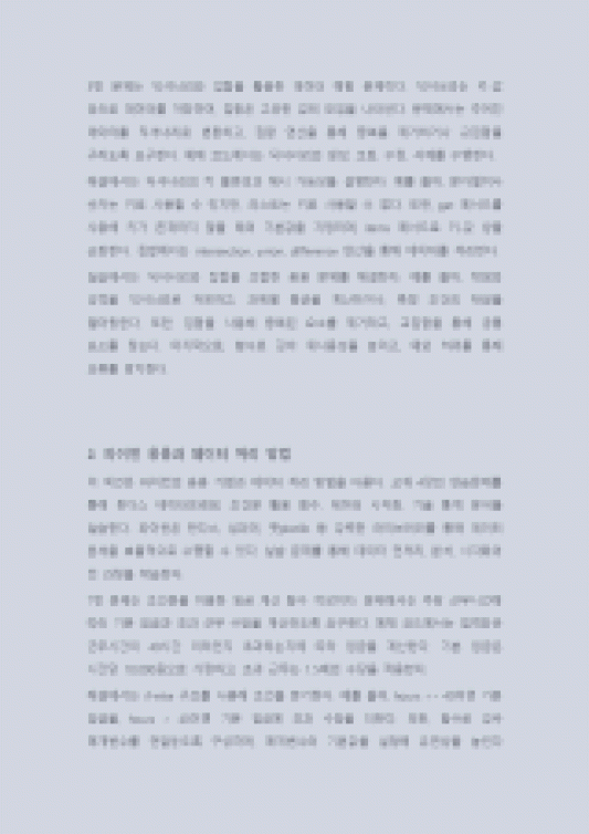 5쪽 미리보기