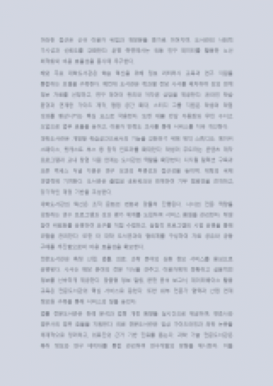 5쪽 미리보기