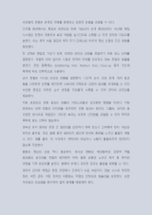 4쪽 미리보기