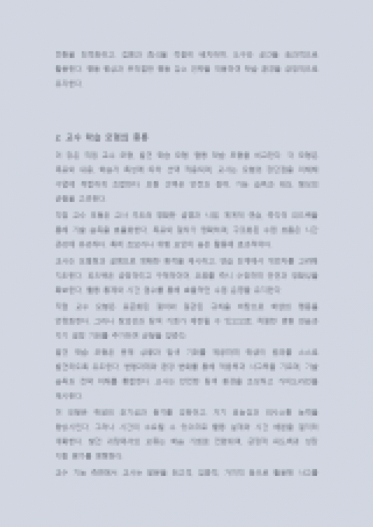 5쪽 미리보기