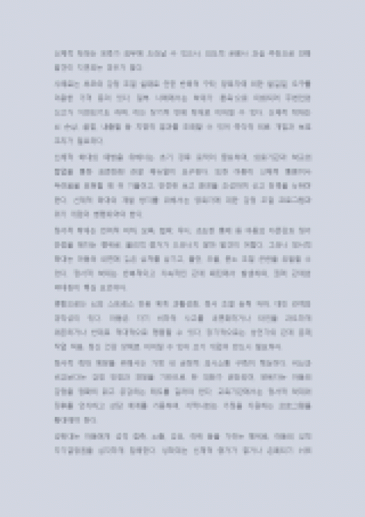 4쪽 미리보기