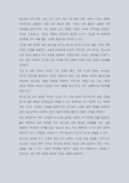4쪽 미리보기