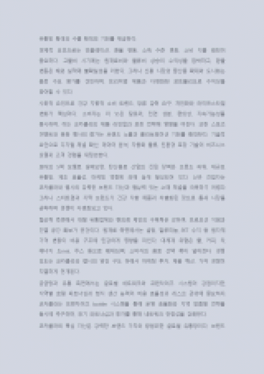 4쪽 미리보기