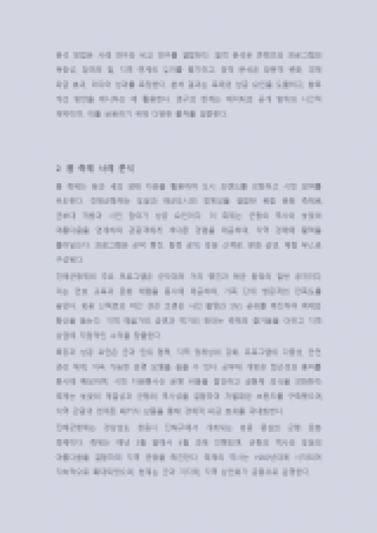 5쪽 미리보기
