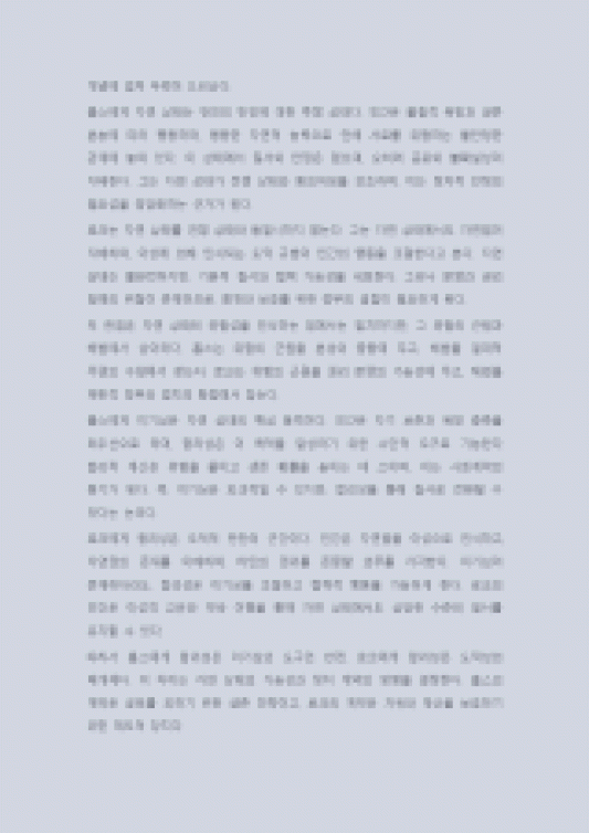 4쪽 미리보기