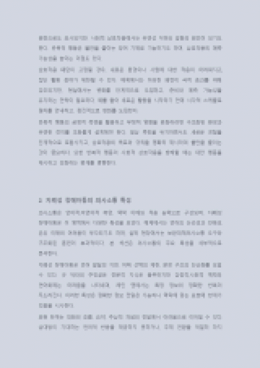 5쪽 미리보기