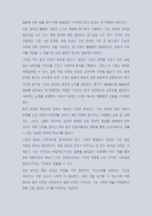 4쪽 미리보기